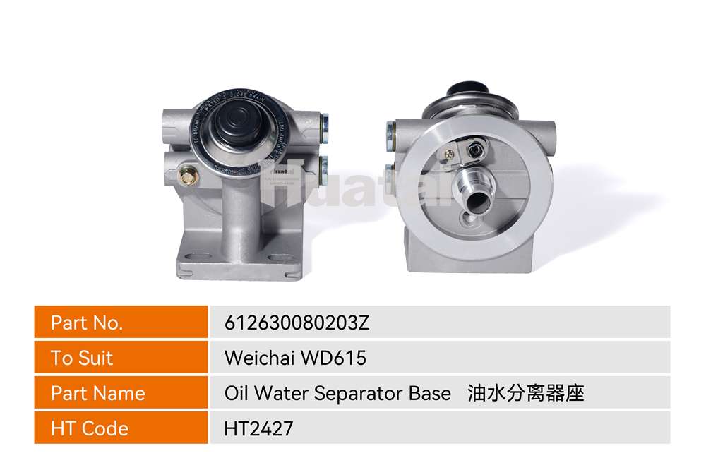 华泰汽车配件工业（南平）有限公司|Huatai|华泰汽车配件【官网】 - 华泰汽车配件工业（南平）有限公司|Huatai|华泰汽车配件【官网】