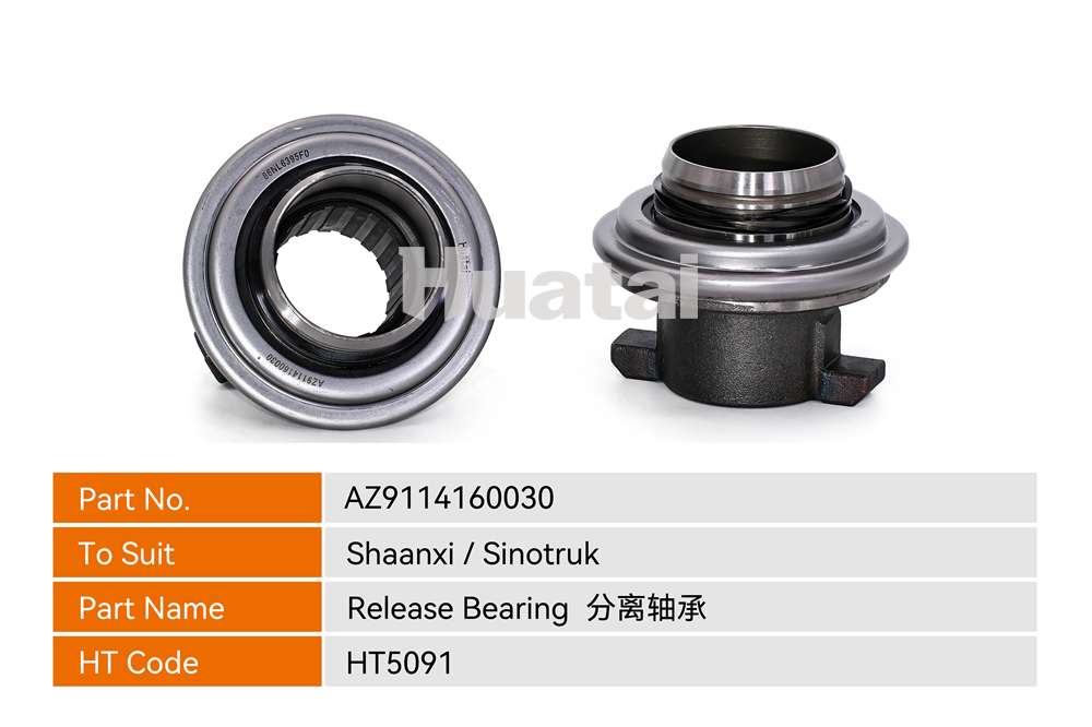 华泰汽车配件工业（南平）有限公司|Huatai|华泰汽车配件【官网】 - 华泰汽车配件工业（南平）有限公司|Huatai|华泰汽车配件【官网】