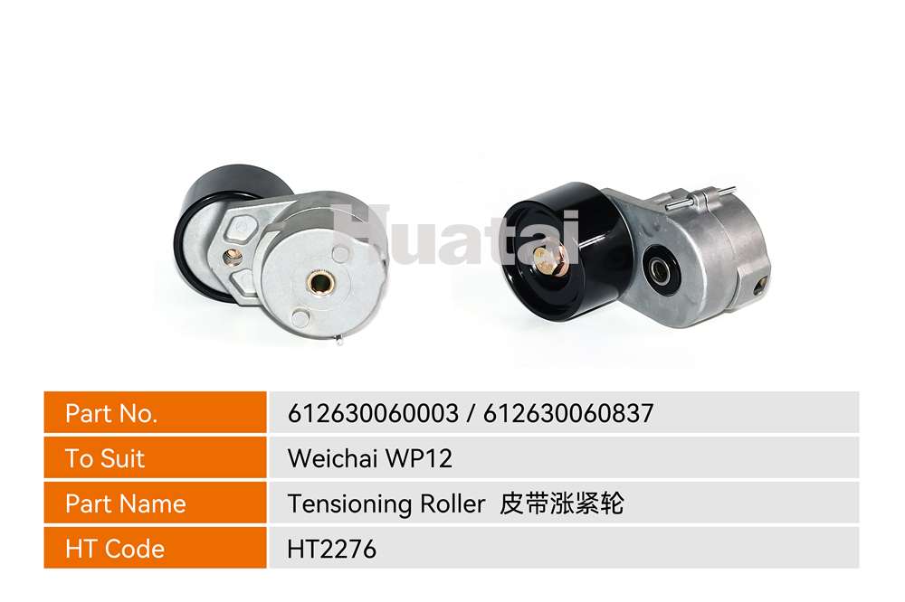 华泰汽车配件工业（南平）有限公司|Huatai|华泰汽车配件【官网】 - 华泰汽车配件工业（南平）有限公司|Huatai|华泰汽车配件【官网】