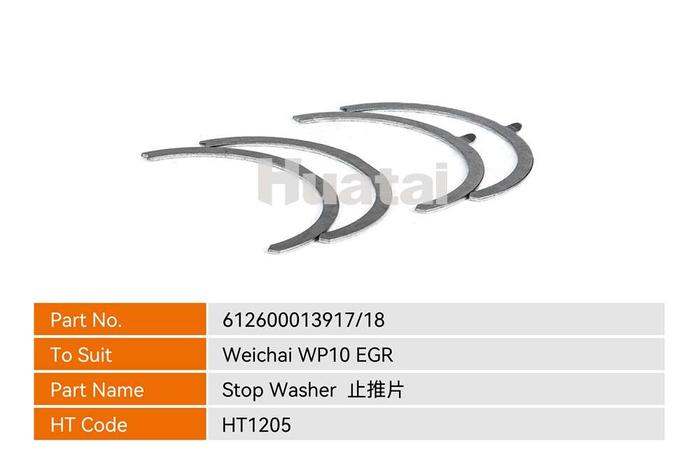 华泰汽车配件工业（南平）有限公司|Huatai|华泰汽车配件【官网】 - Huatai官网